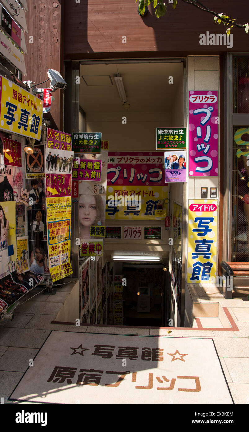 Photo booth japan hi-res stock photography and images - Alamy