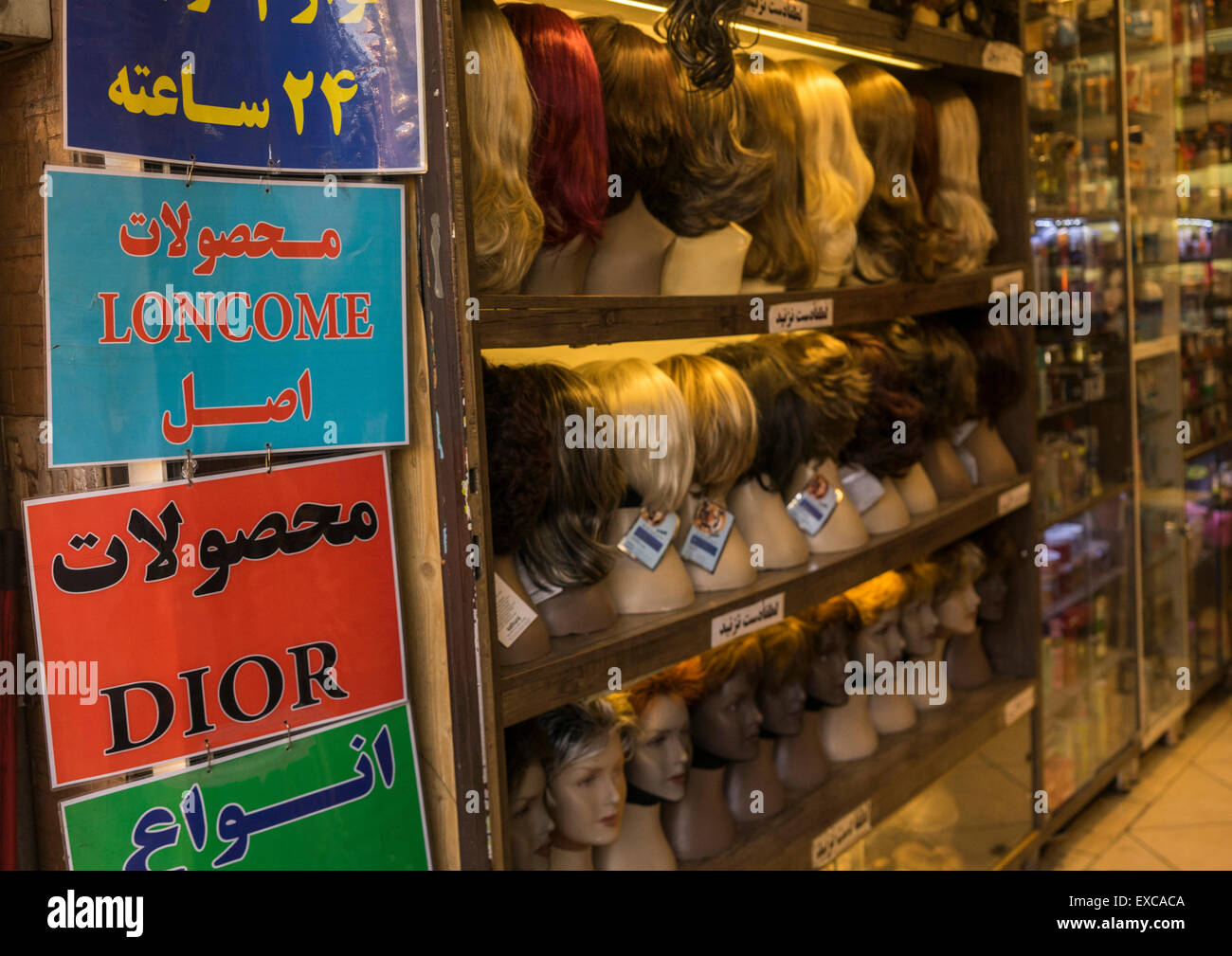 Tajrish bazaar tehran hi-res stock photography and images - Alamy
