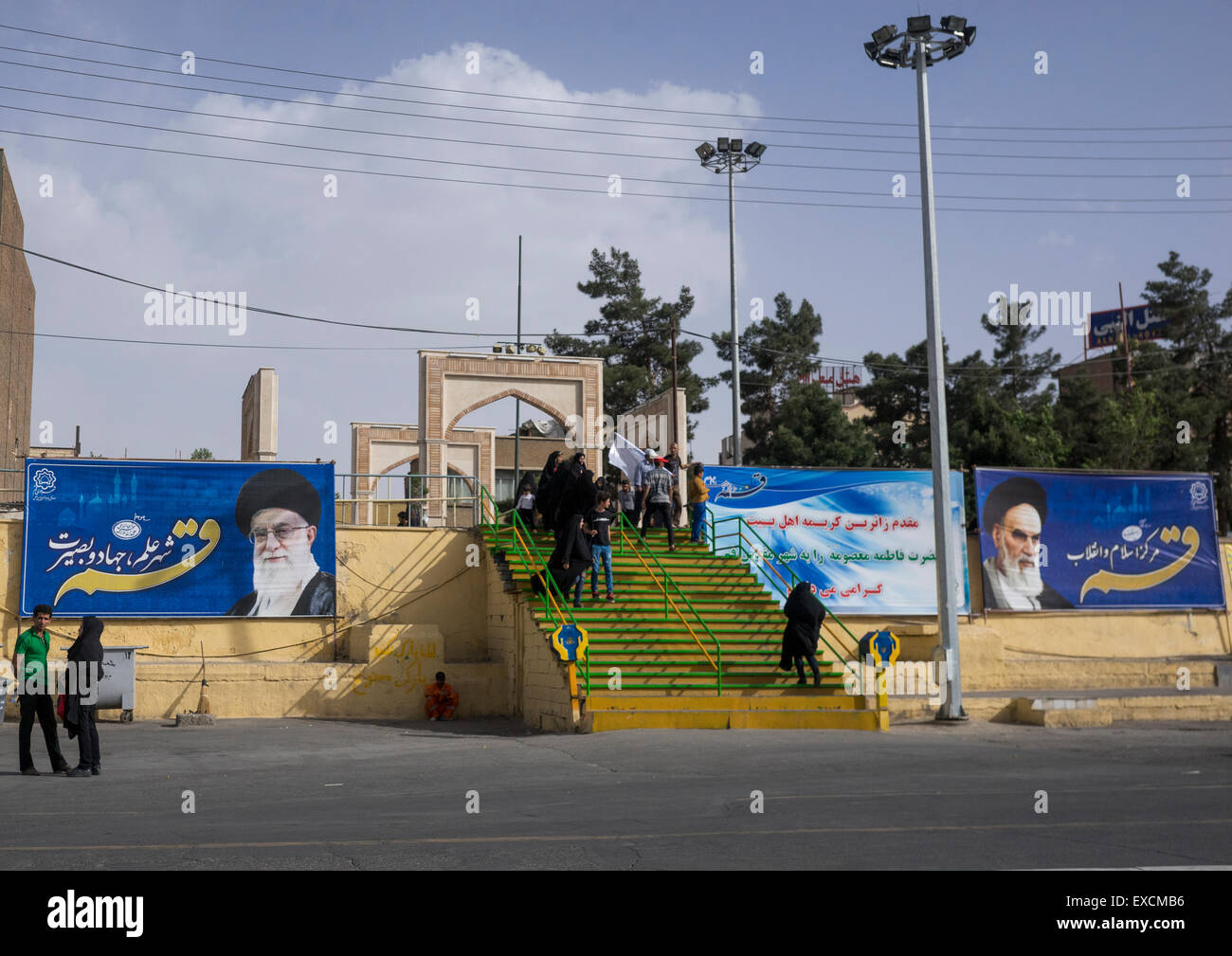 Propaganda, Qom Province, Qom, Iran Stock Photo - Alamy