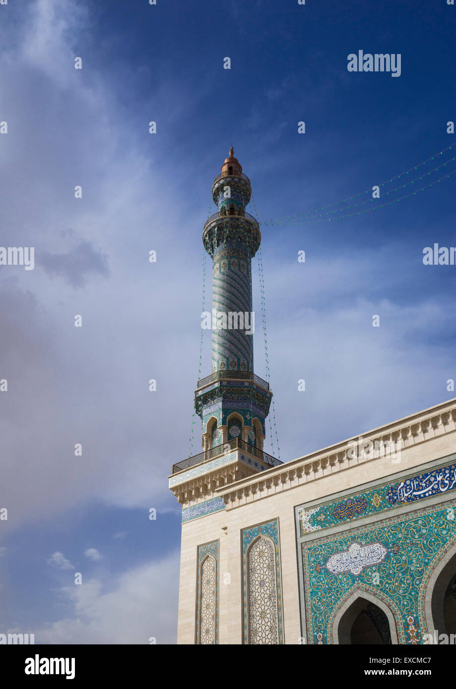 Iran qom city imam mosque hi-res stock photography and images - Alamy