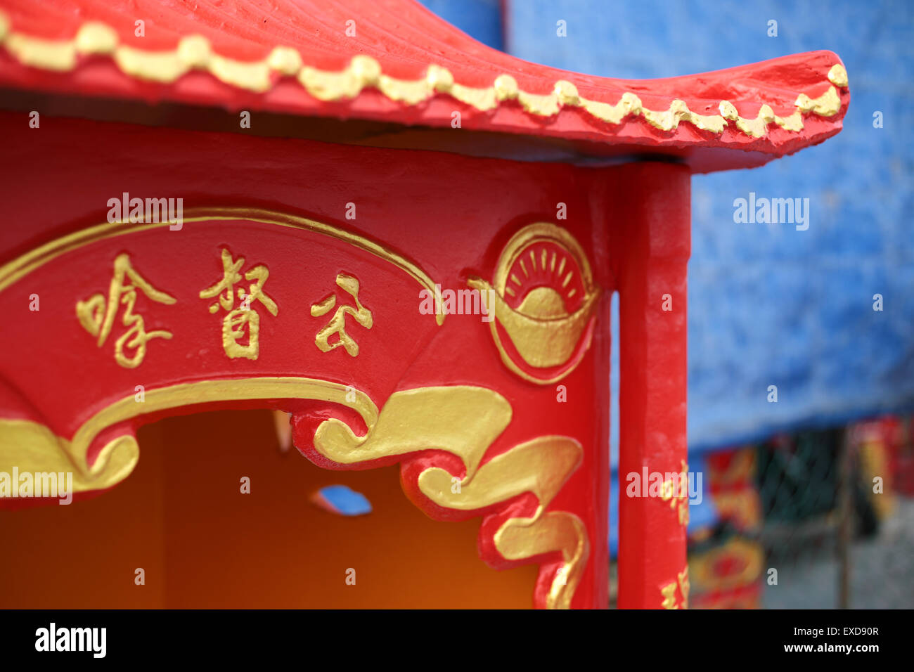 Writing on the chinese altar house Stock Photo - Alamy