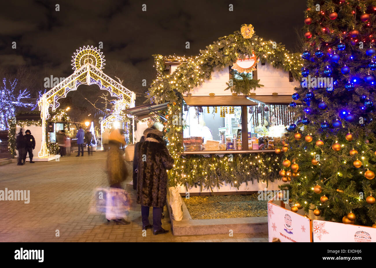 MOSCOW - DECEMBER 22, 2014: Christmas market (fair) on Pushkinskaya ...