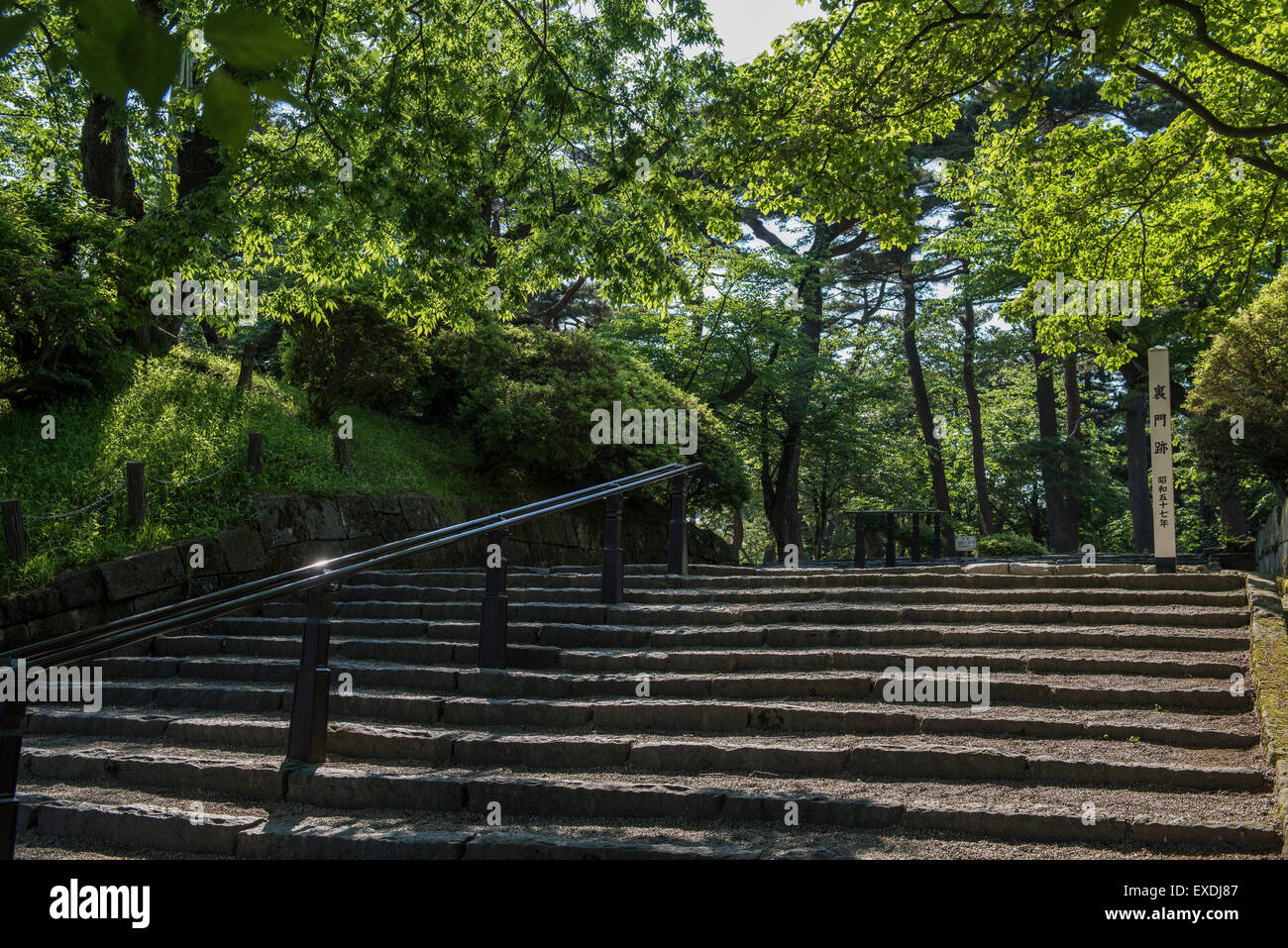 Senshu Park, Akita, Japan Stock Photo - Alamy