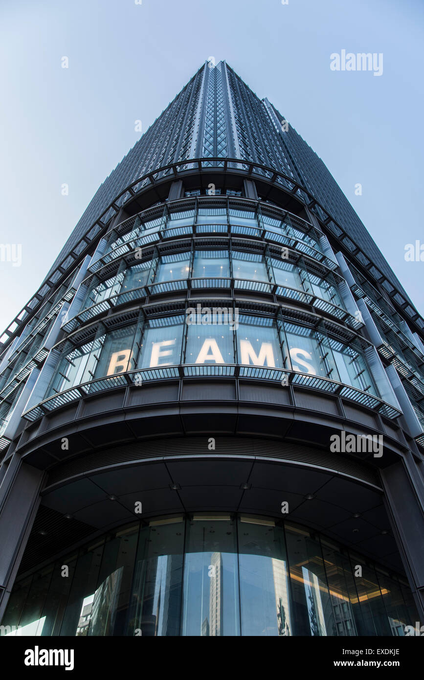 Marunouchi building hi-res stock photography and images - Alamy