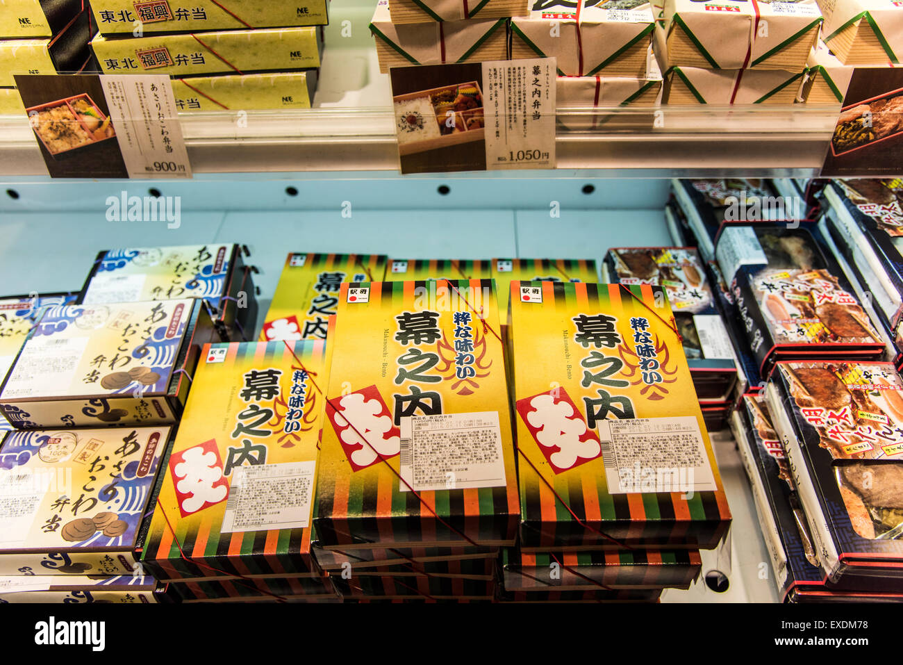 Tokyo station box lunch shop Stock Photo - Alamy