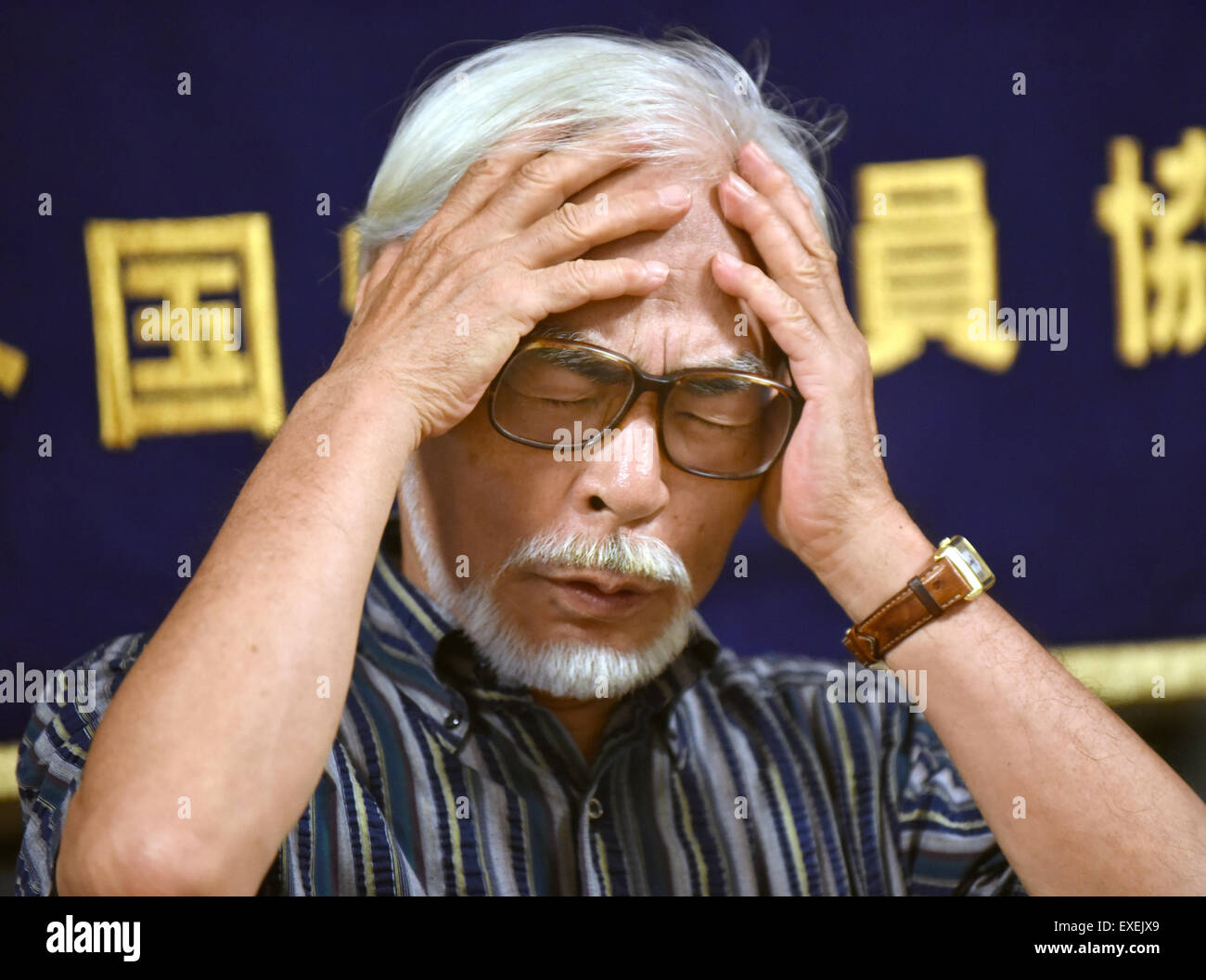 Tokyo, Japan. 13th July, 2015. World-renown Japanese animated film ...