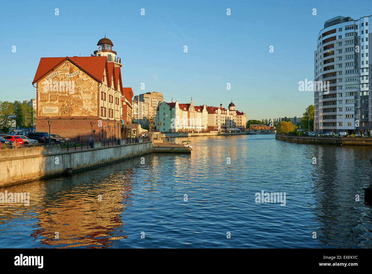 KALININGRAD, RUSSIA - May 11, 2015: Ethnographic and trade center ...