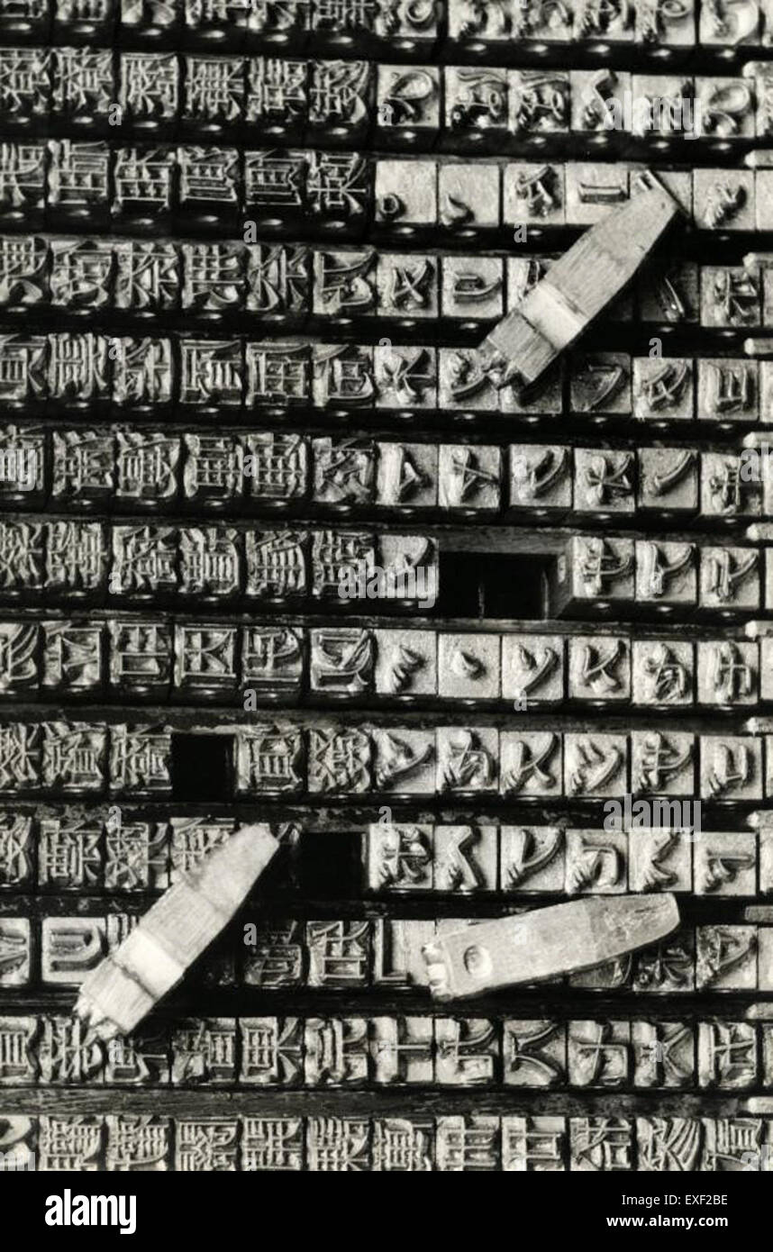 Characters hi-res stock photography and images - Alamy