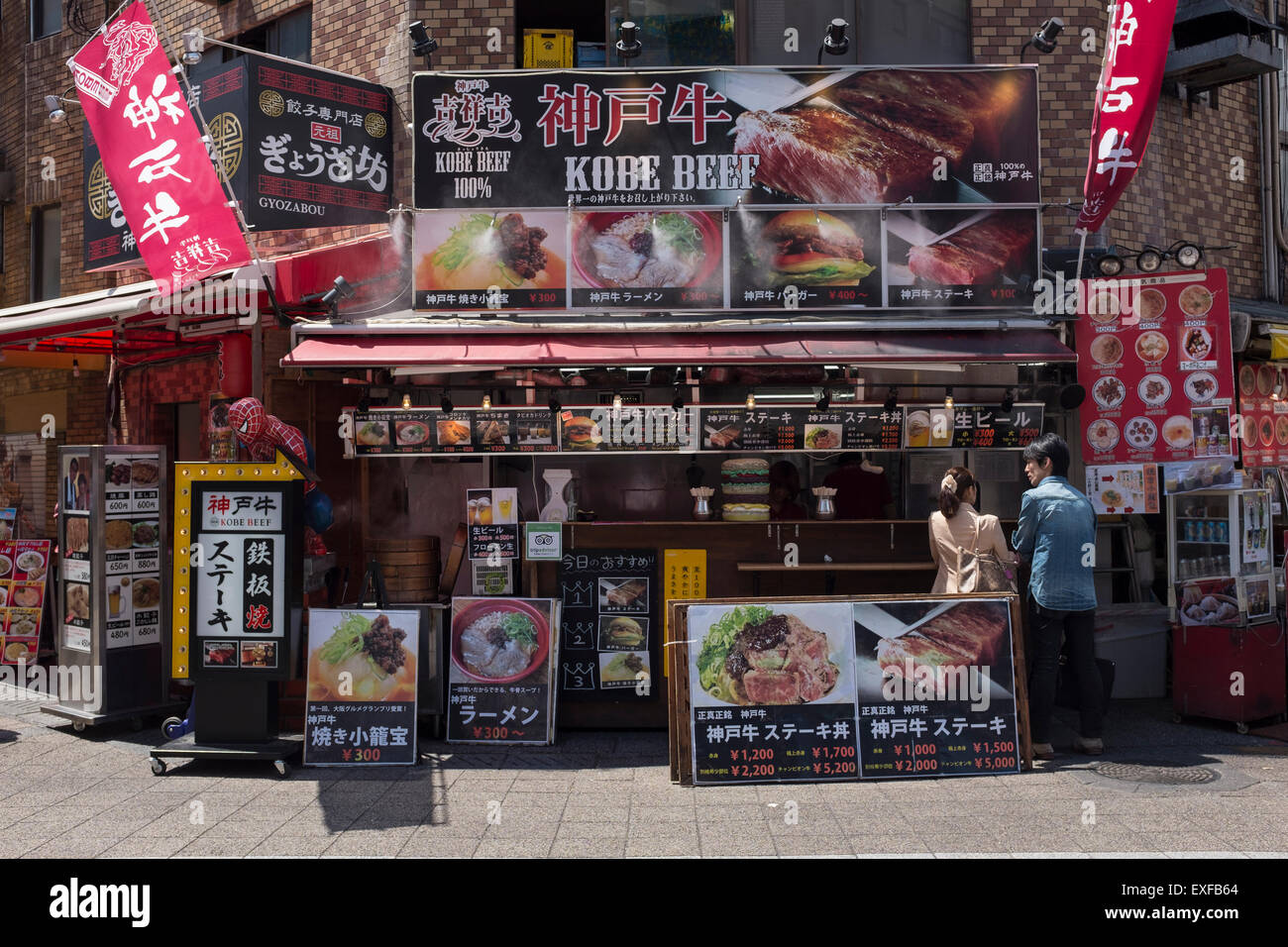 Kobe Beef Fast Food Stall in Chinatown, Kobe Japan Stock Photo - Alamy
