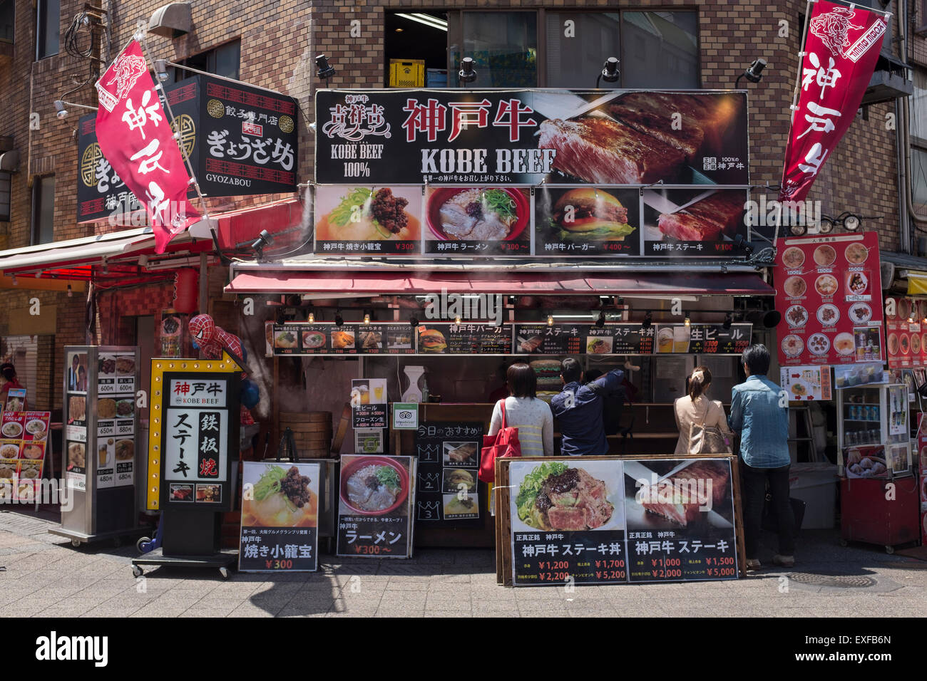 Kobe Beef Fast Food Stall in Chinatown, Kobe Japan Stock Photo - Alamy