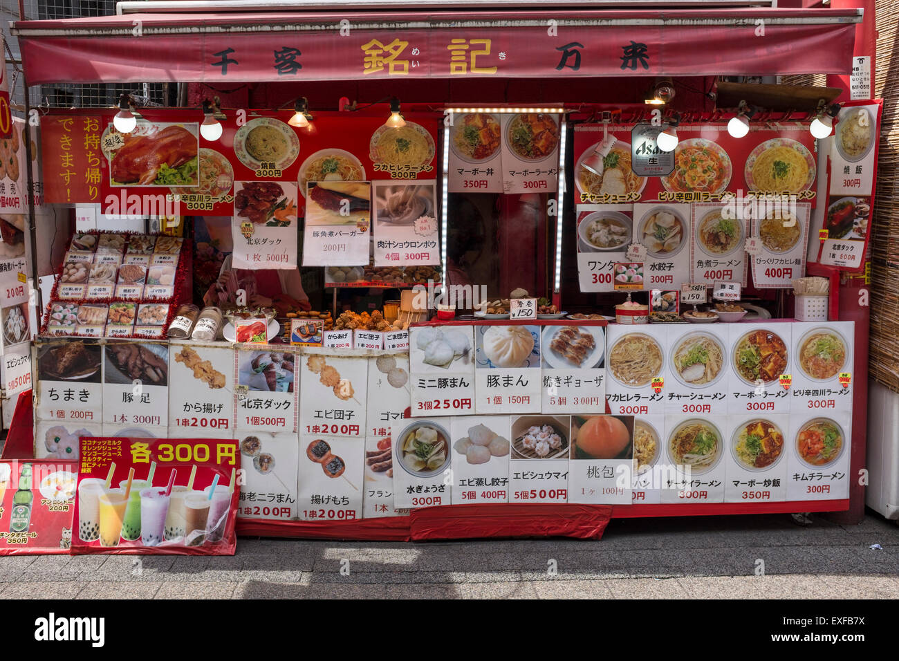 Chinese Food Stall in Nankinmachi (Chinatown) Kobe, Japan Stock Photo ...