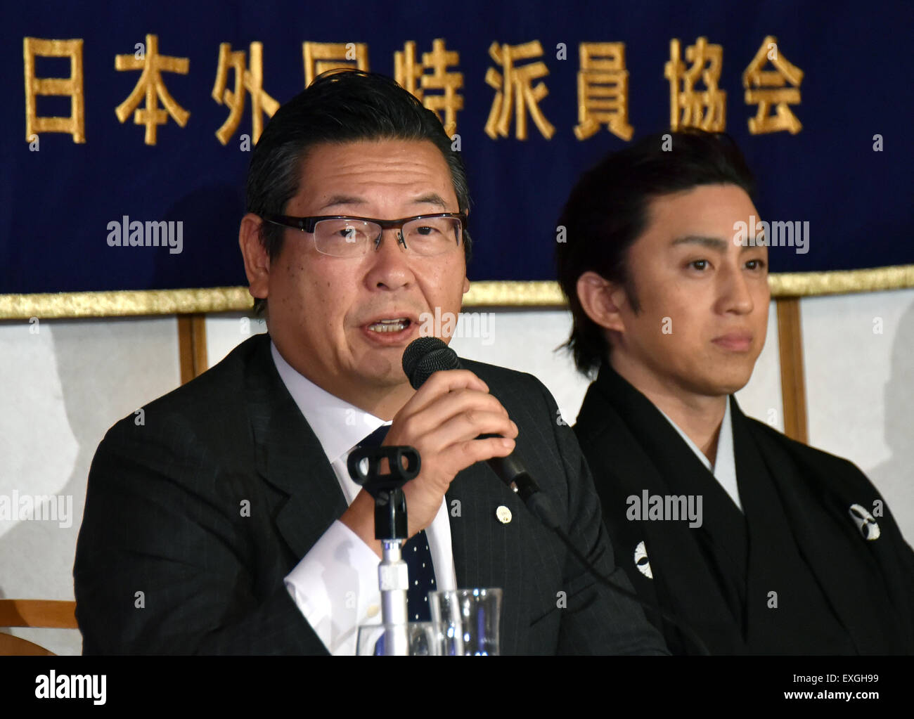 Junichi Sakomoto, Somegoro Ichikawa, Jul 14, 2015 : Tokyo, Japan ...