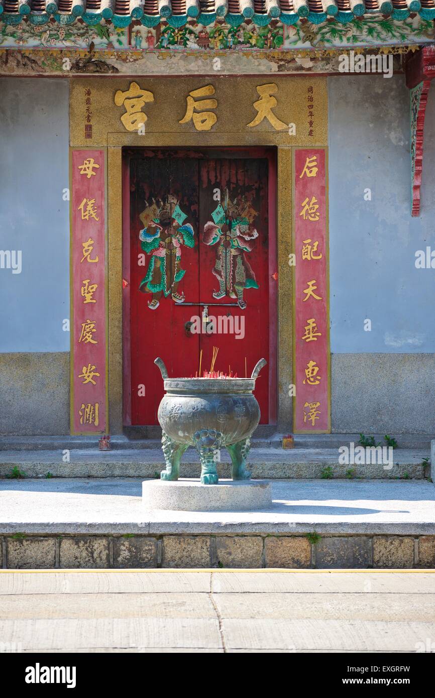 Tian ho temple hi-res stock photography and images - Alamy