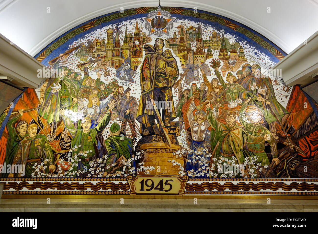 Interior metro station park hi-res stock photography and images - Alamy