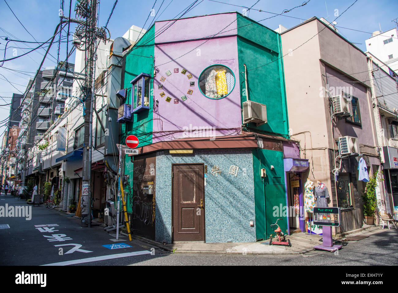 Tokyo koenji shopping hi-res stock photography and images - Alamy