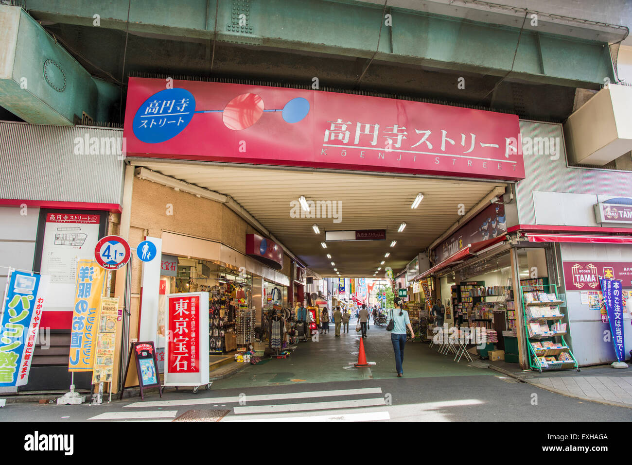 Shopping street around Koenji Station,Suginami-Ku,Tokyo,Japan Stock ...