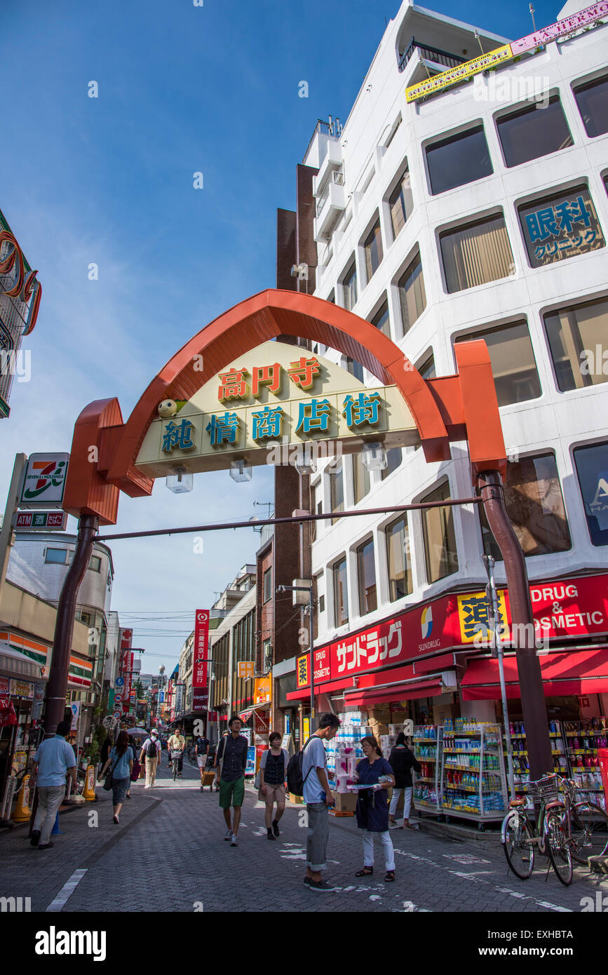 Shopping street around Koenji Station,Suginami-Ku,Tokyo,Japan Stock ...