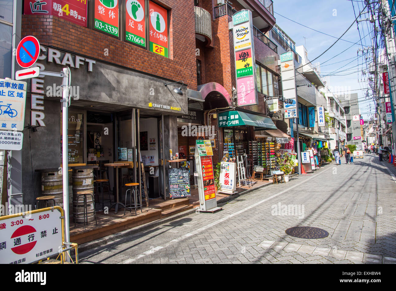Tokyo koenji shopping hi-res stock photography and images - Alamy