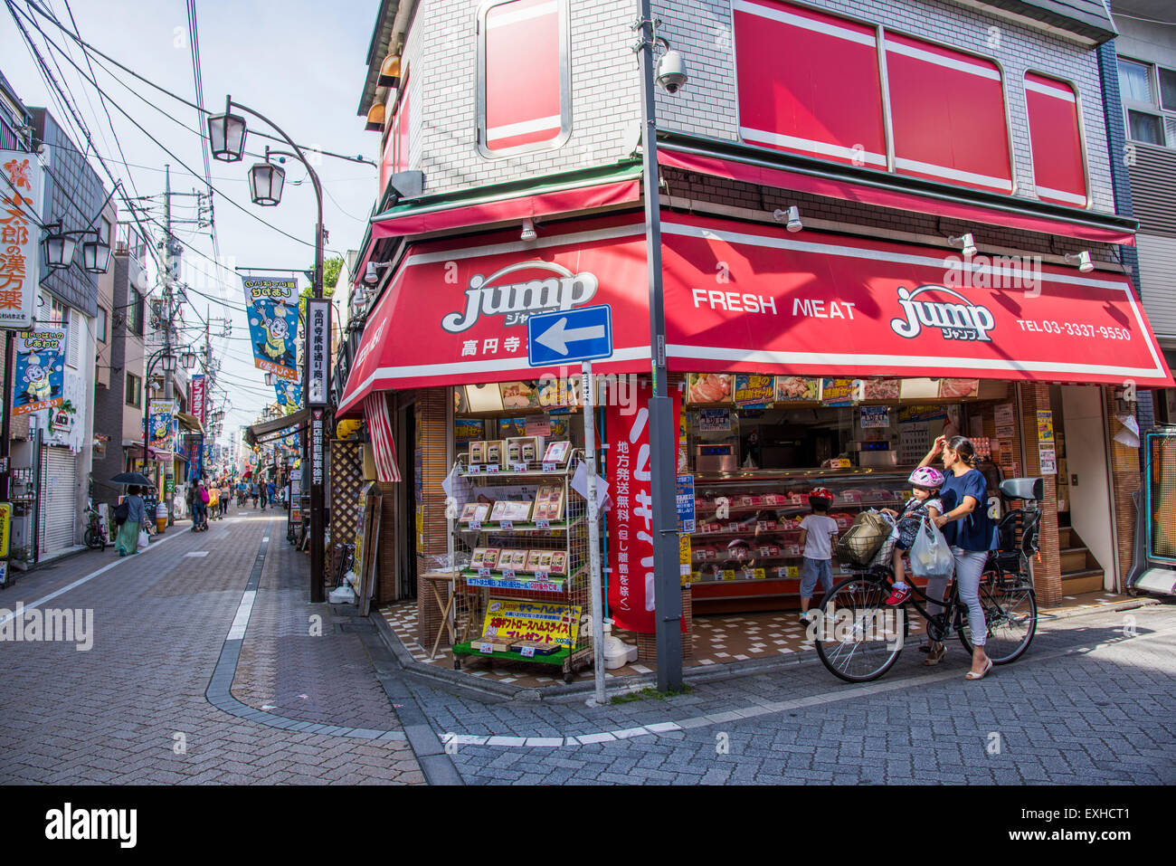 Tokyo Koenji Shopping High Resolution Stock Photography and Images - Alamy