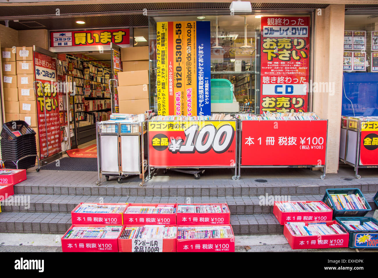 Shopping street around Koenji Station,Suginami-Ku,Tokyo,Japan Stock ...