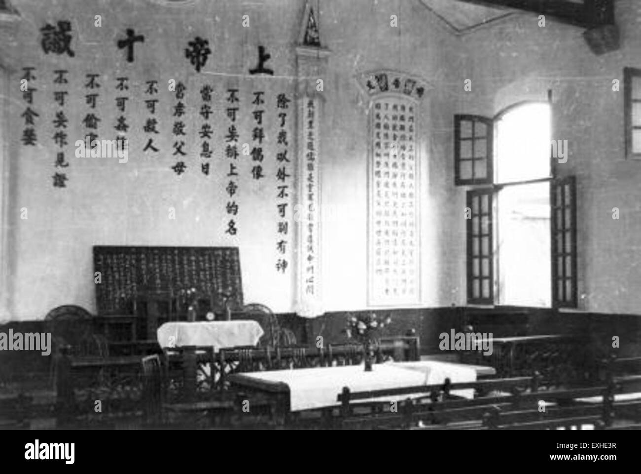 The interior of a Chinese church in Hochwan, showcasing the space used ...