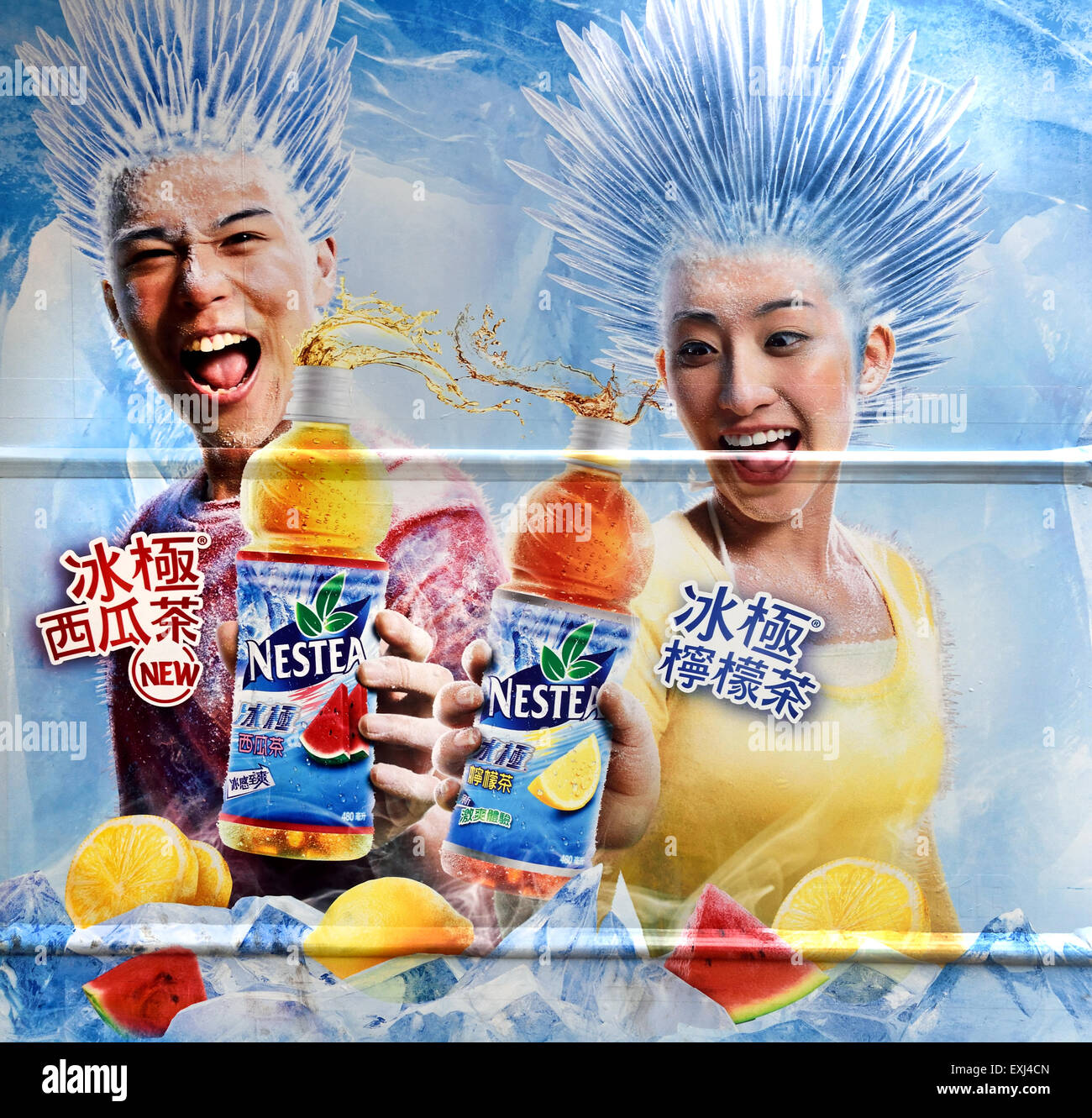 Hong Kong advertising billboard logo Chinese China Stock Photo - Alamy