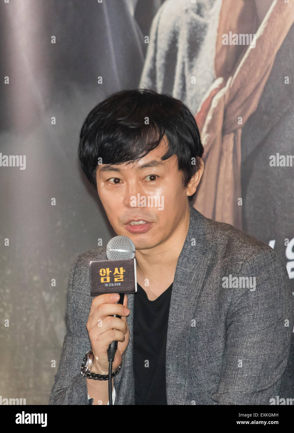 Choi Deok-Mun, Jul 13, 2015 : South Korean actor Choi Deok-Mun attends ...