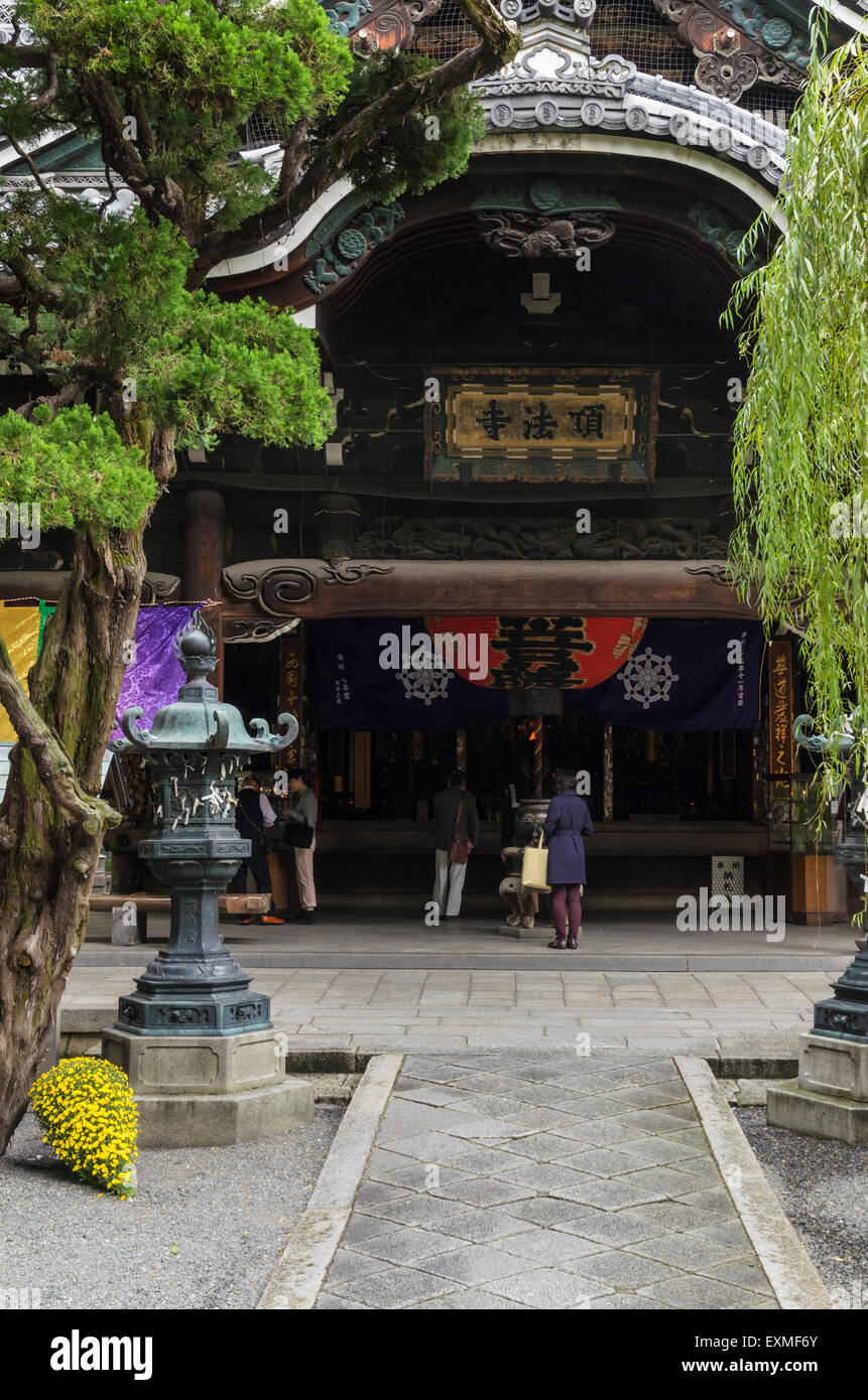 Rokkaku hi-res stock photography and images - Alamy