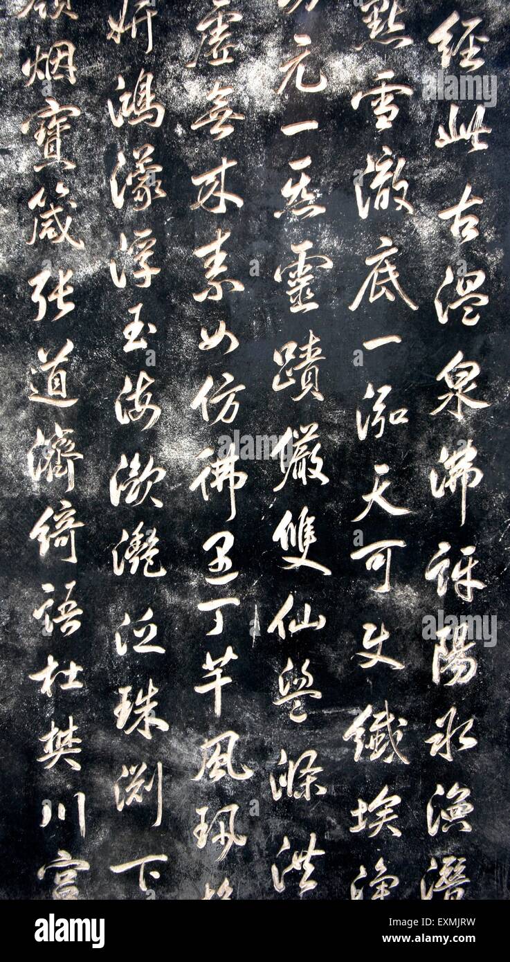 A chinese sign Stock Photo - Alamy