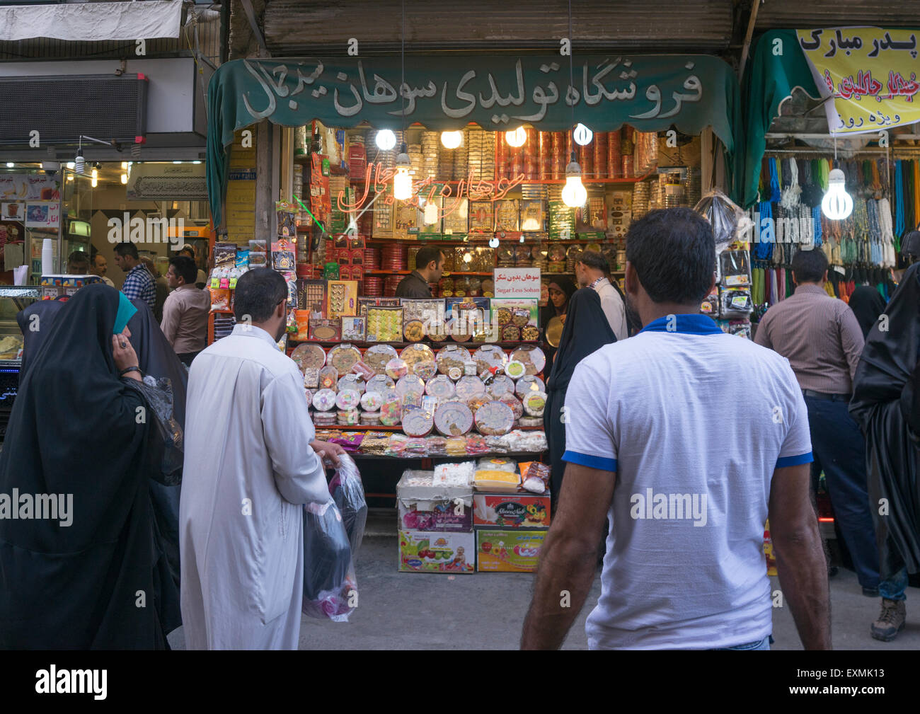 Sweets Shop, Qom Province, Qom, Iran Stock Photo - Alamy