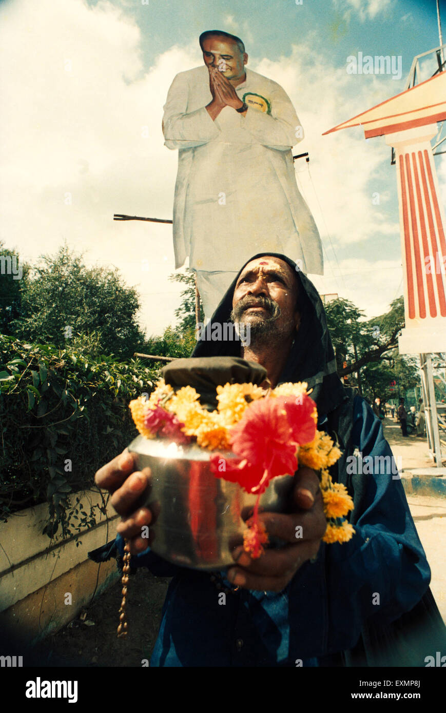 Deve gowda hi-res stock photography and images - Alamy