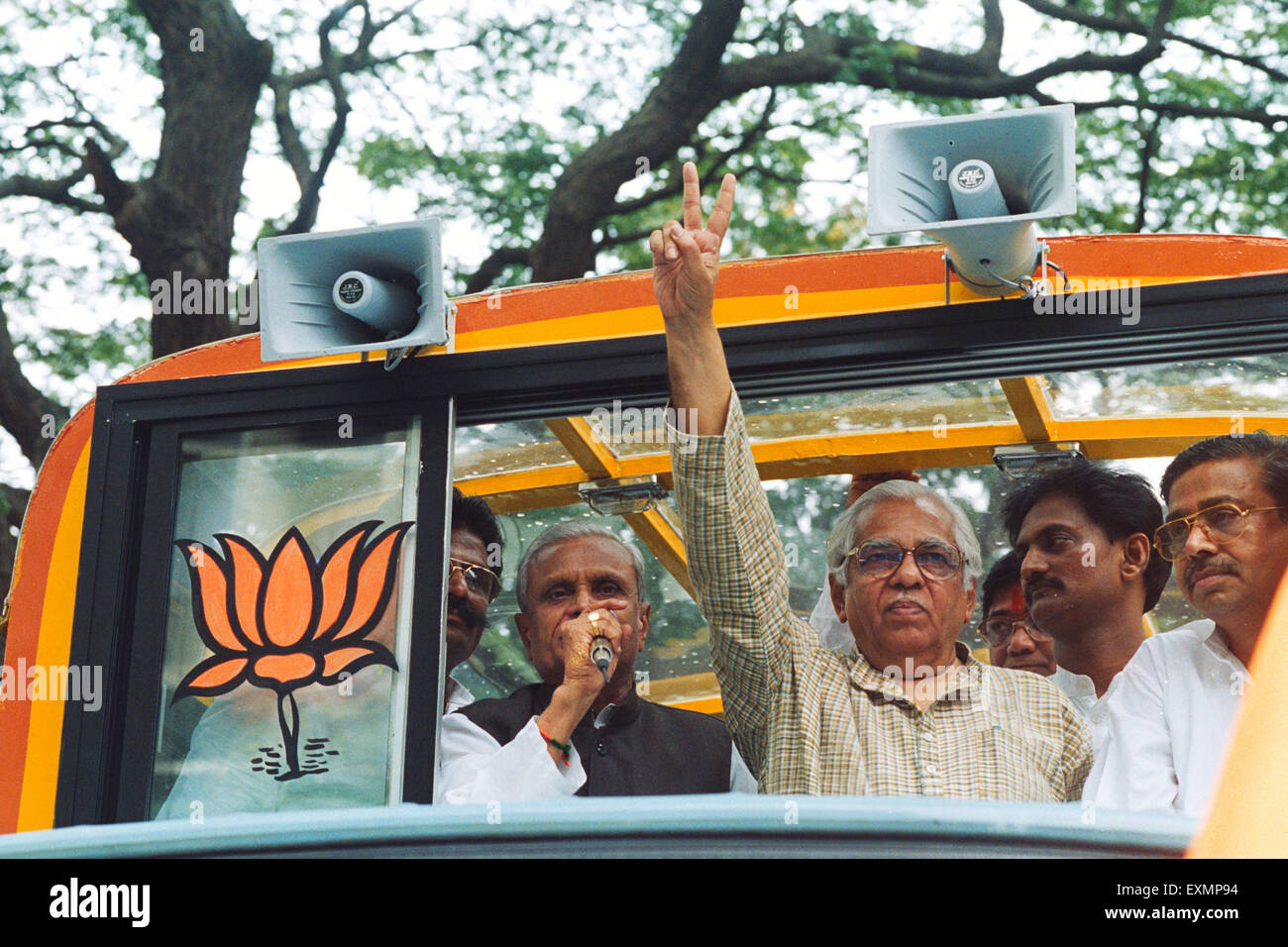 27th governor of uttar pradesh hi-res stock photography and images - Alamy