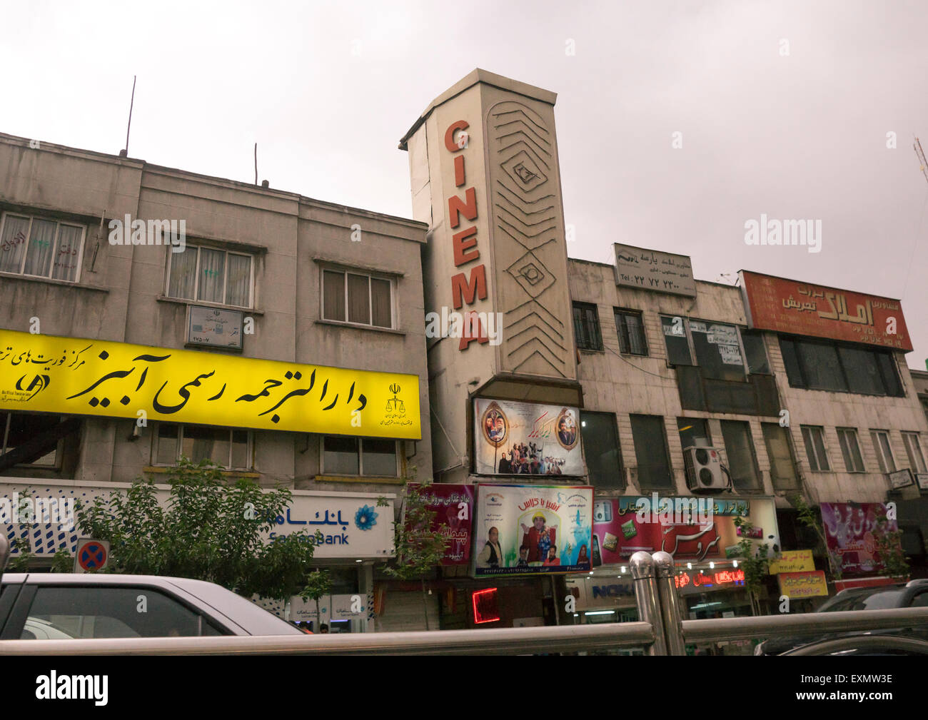 Old Cinema, Shemiranat County, Tehran, Iran Stock Photo - Alamy