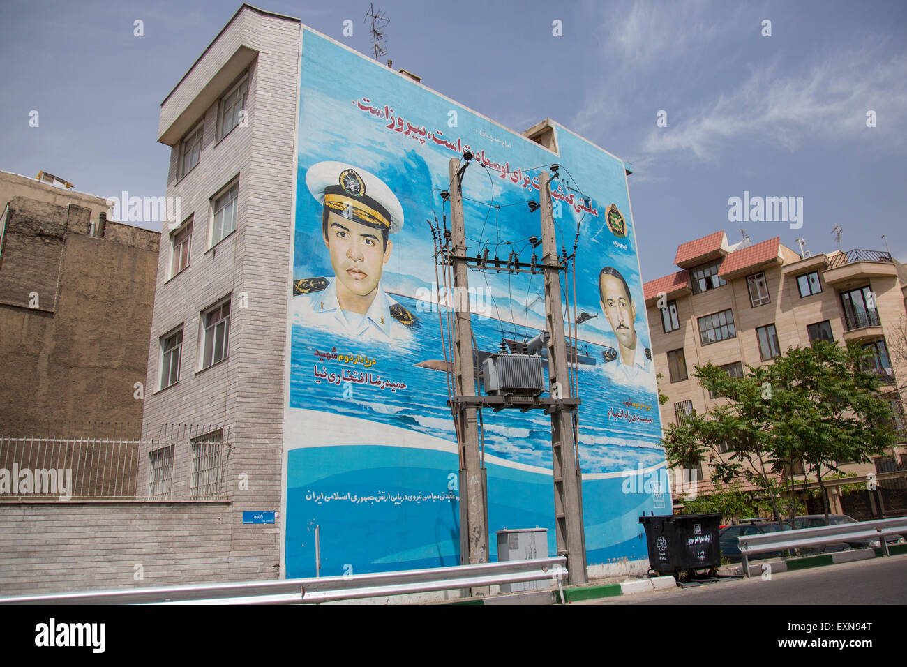 Sign Paying Homage To Soldiers Fallen During The War Between Iran And ...