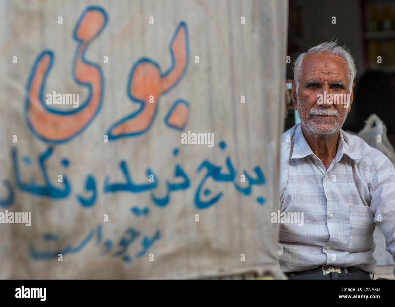 Iran isfahan senior man hi-res stock photography and images - Alamy