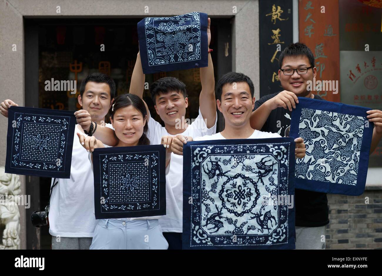 Nantong, China's Jiangsu Province. 15th July, 2015. College students ...