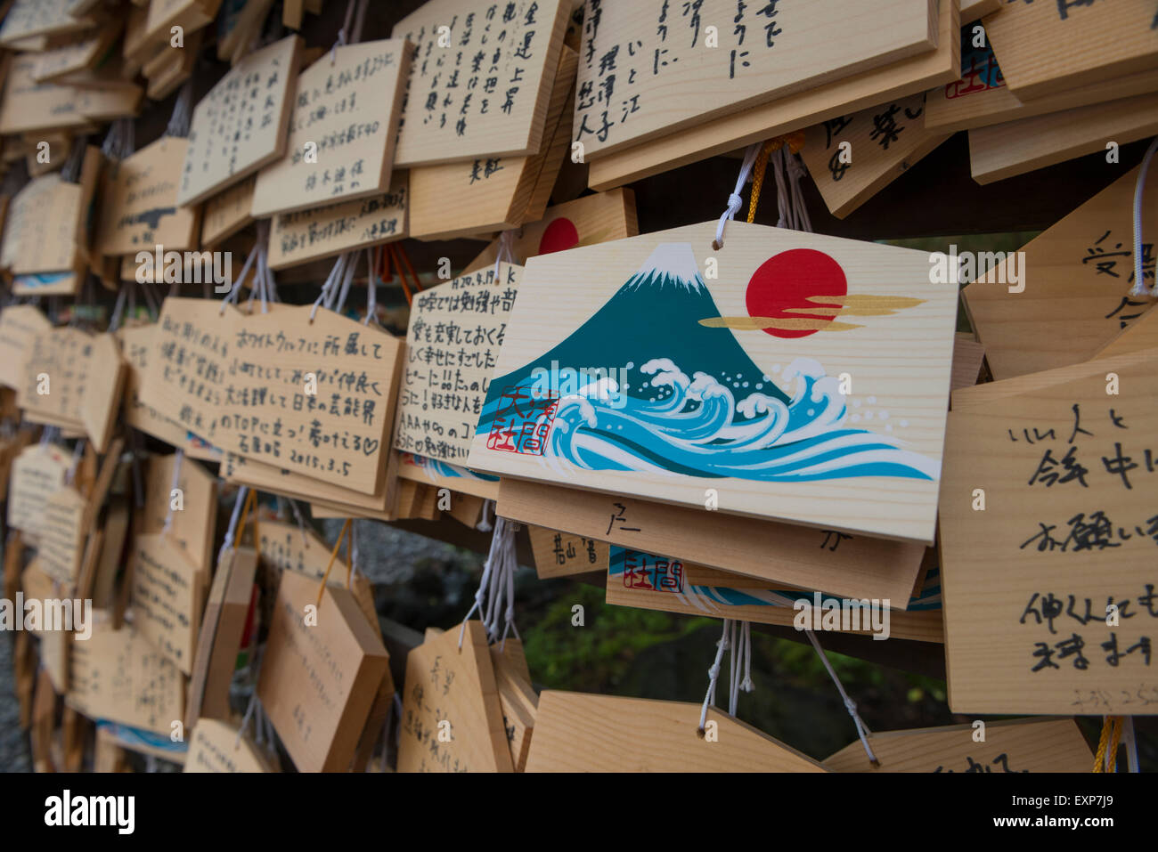 Ema, Shinto Wooden Prayer or Wish Plaques at Fujisan Sengen Shrine in ...
