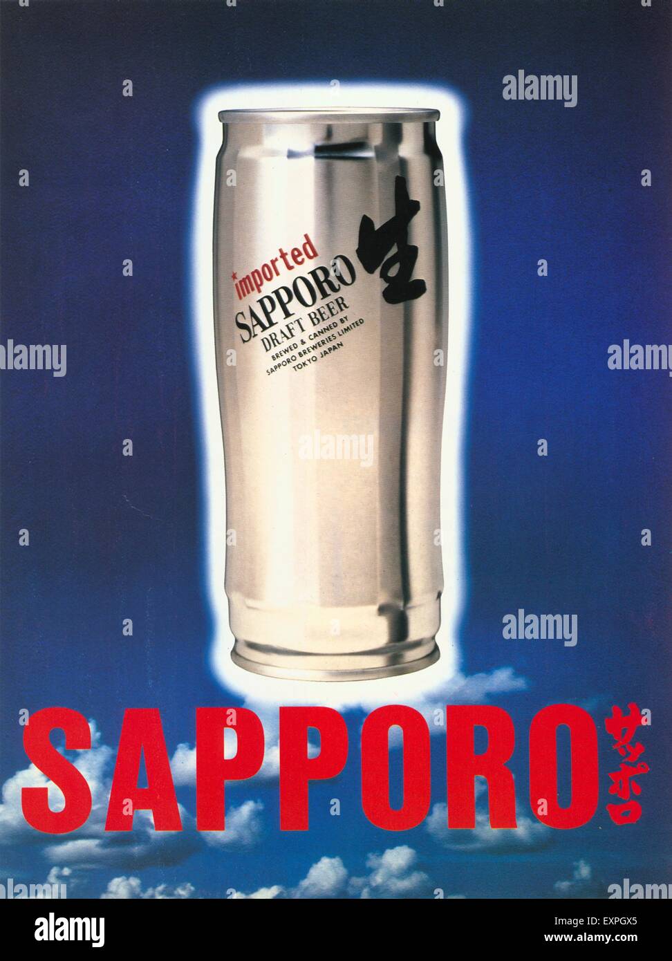 1990s UK Sapporo Magazine Advert Stock Photo - Alamy
