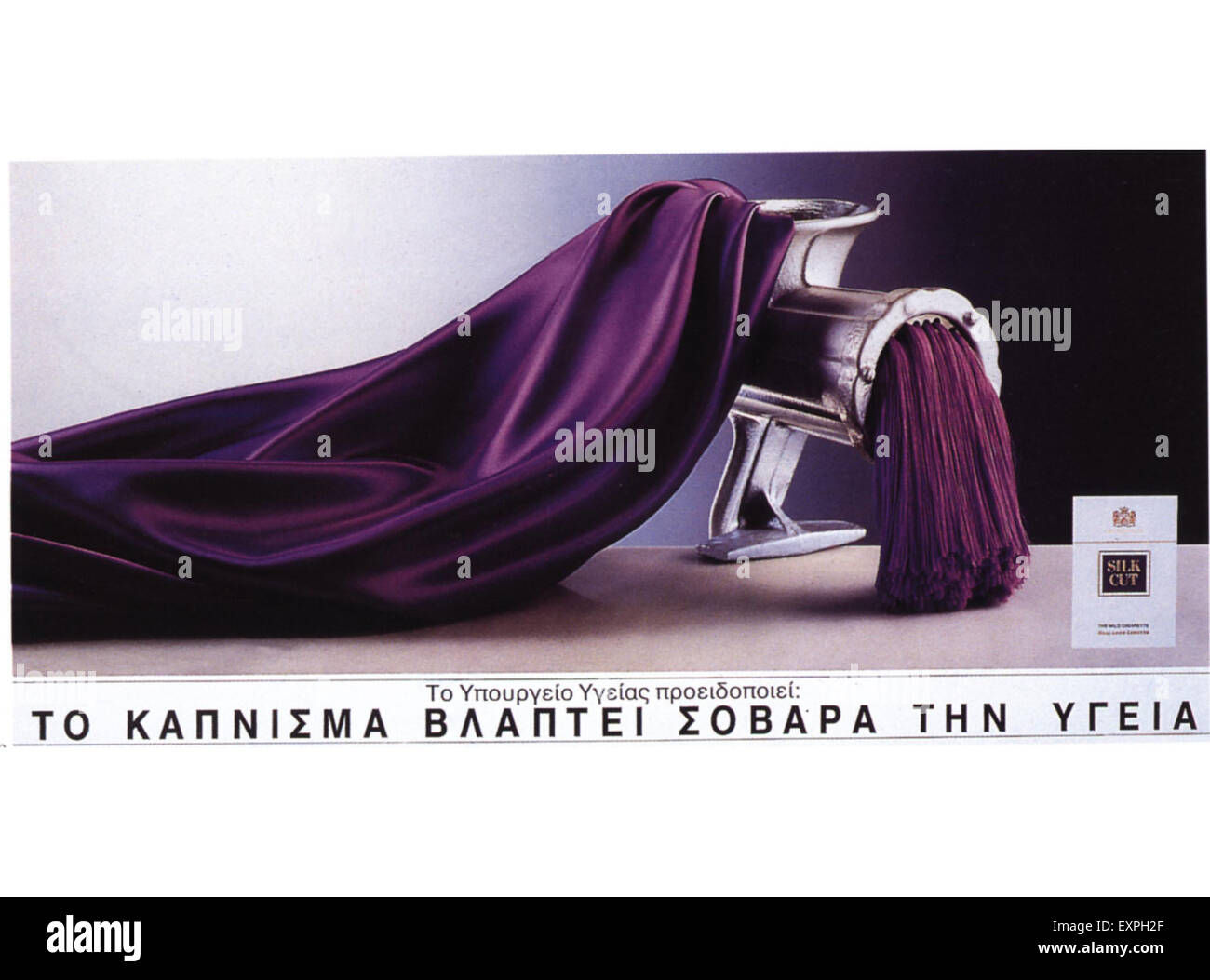 1990s UK Silk Cut Magazine Advert Stock Photo - Alamy