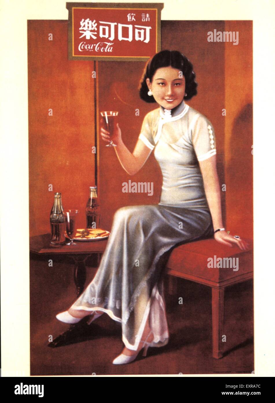 1930s China Coca-Cola Magazine Advert Stock Photo - Alamy