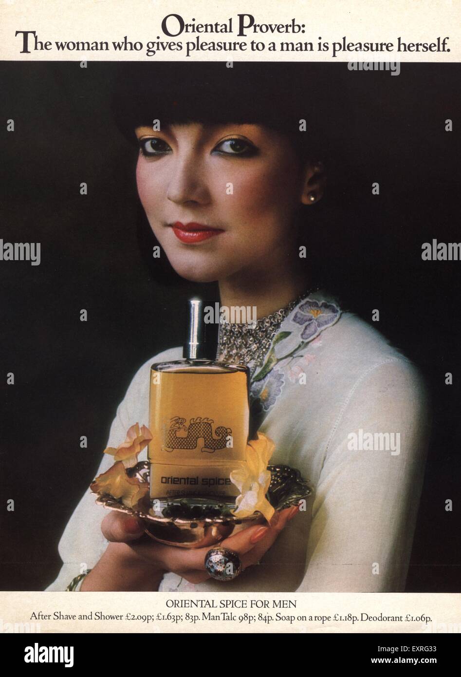 1970s UK Oriental Spice Magazine Advert Stock Photo - Alamy