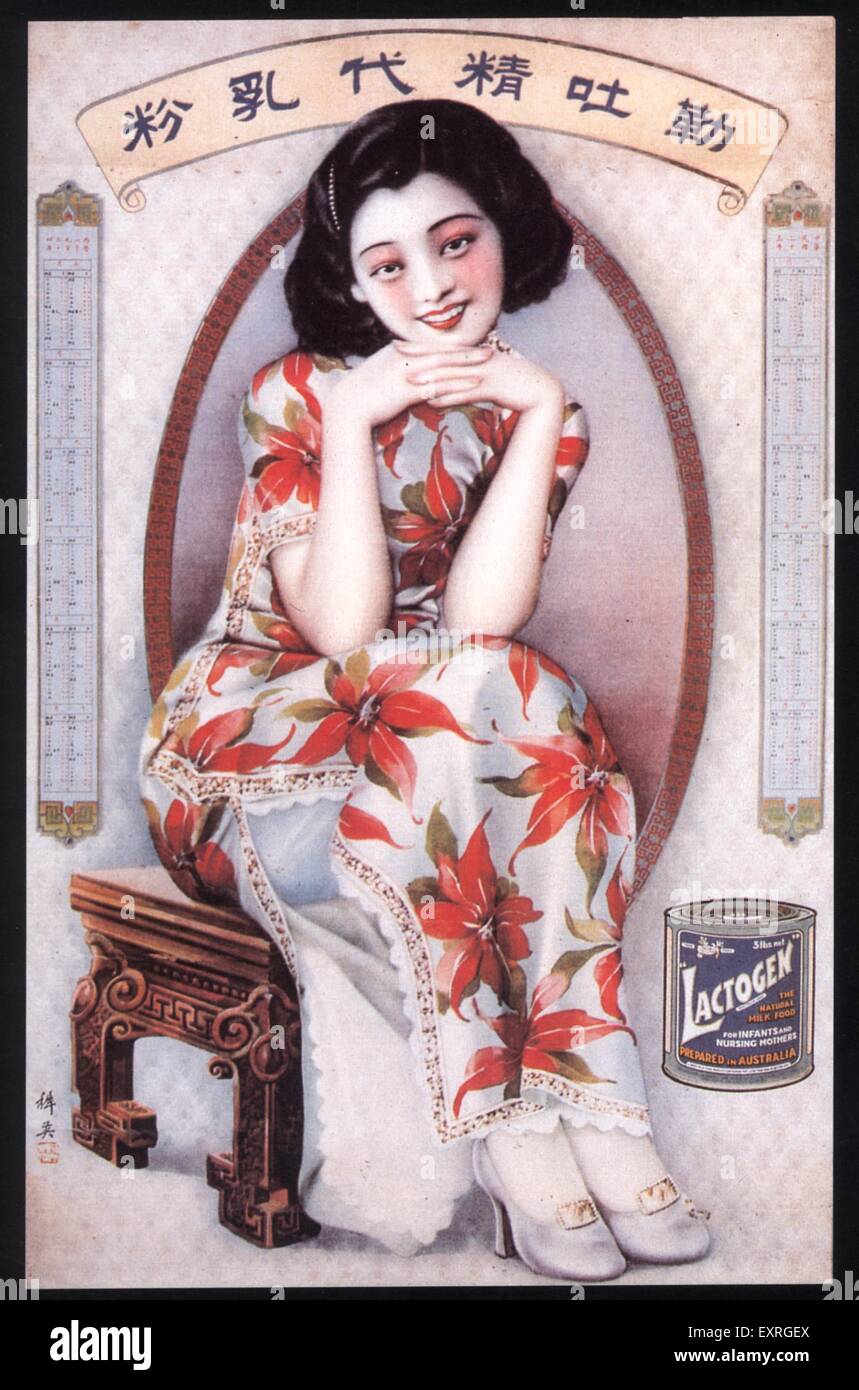 1930s china hi-res stock photography and images - Alamy