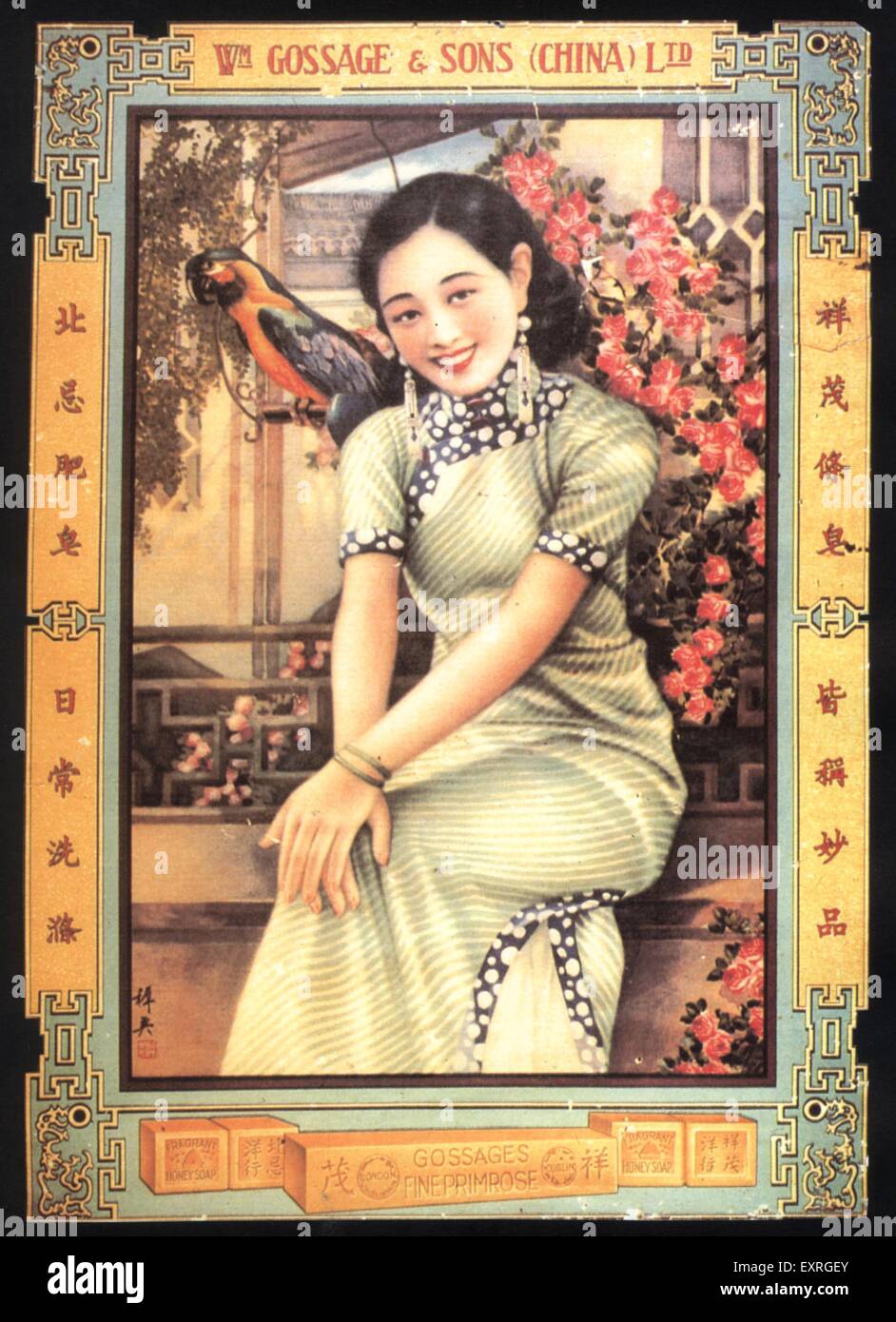 1930s China Shanghai Woman Magazine Advert Stock Photo - Alamy