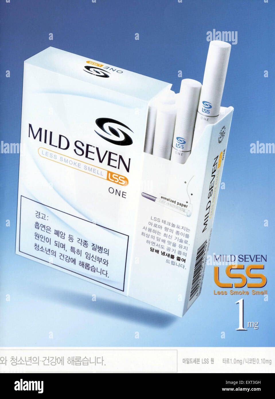 2000s Korea Mild Seven LSS Magazine Advert Stock Photo - Alamy