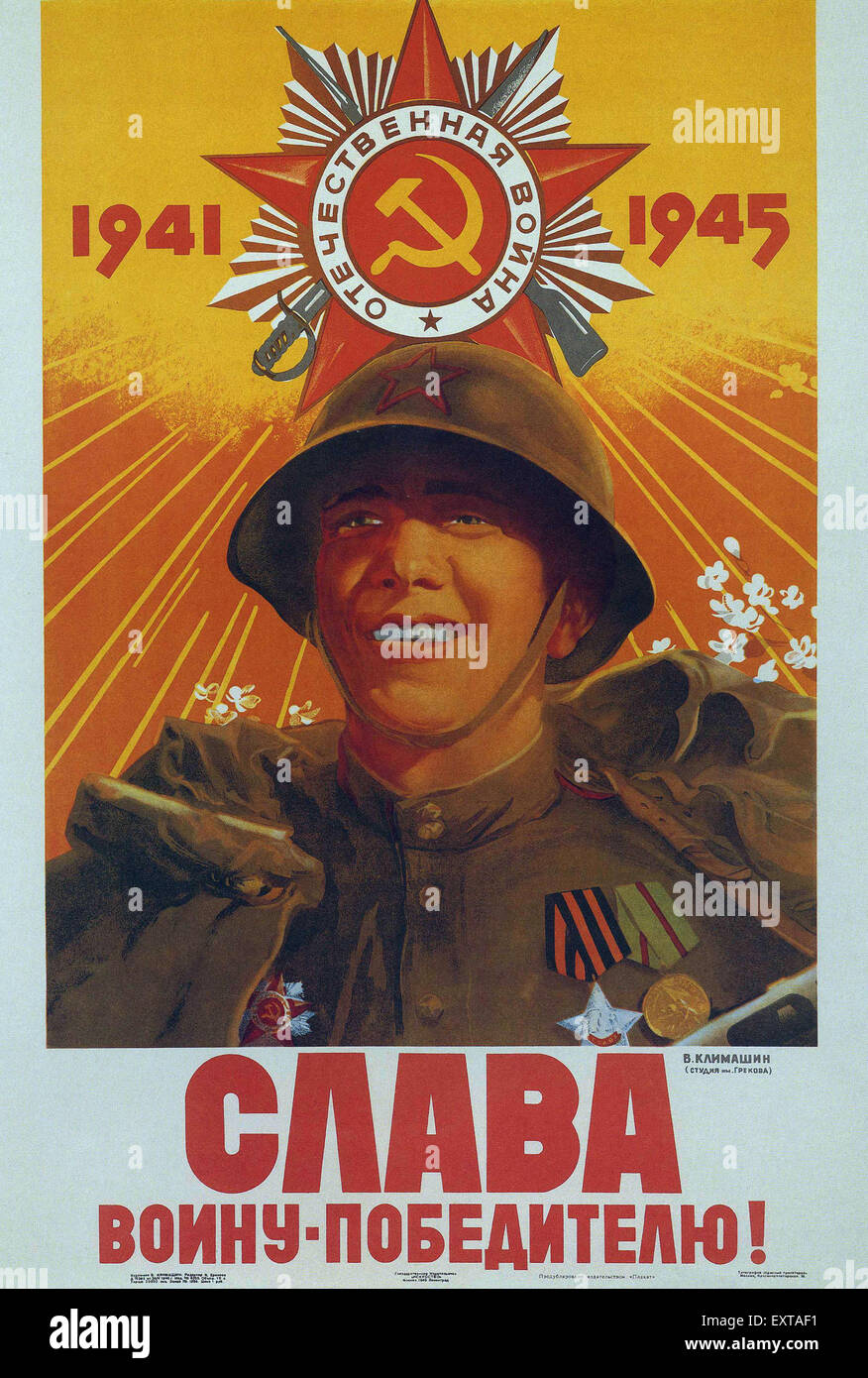 Russian propaganda poster ww2 hi-res stock photography and images - Alamy