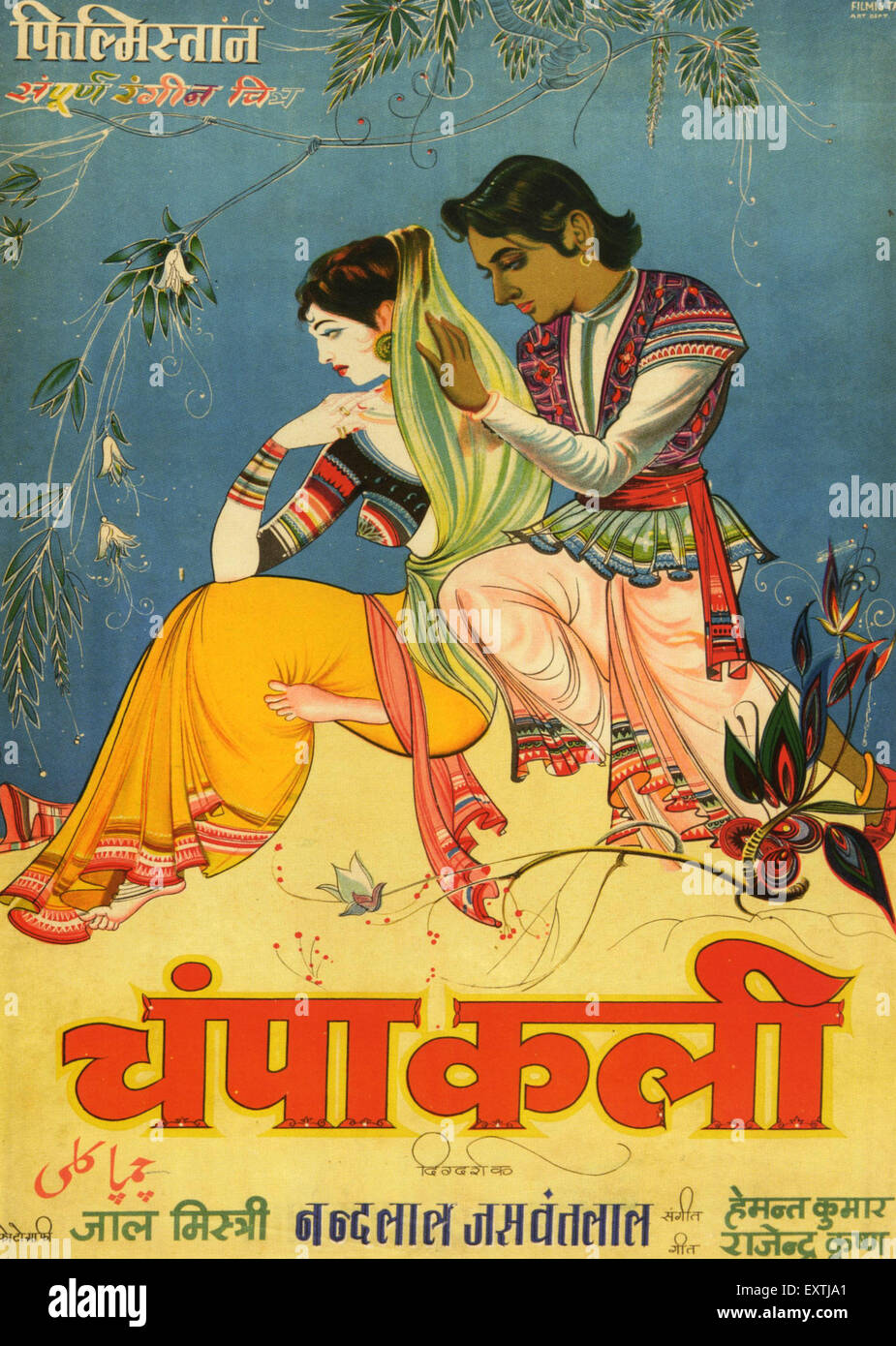 1950s India Champakali Film Poster Stock Photo - Alamy