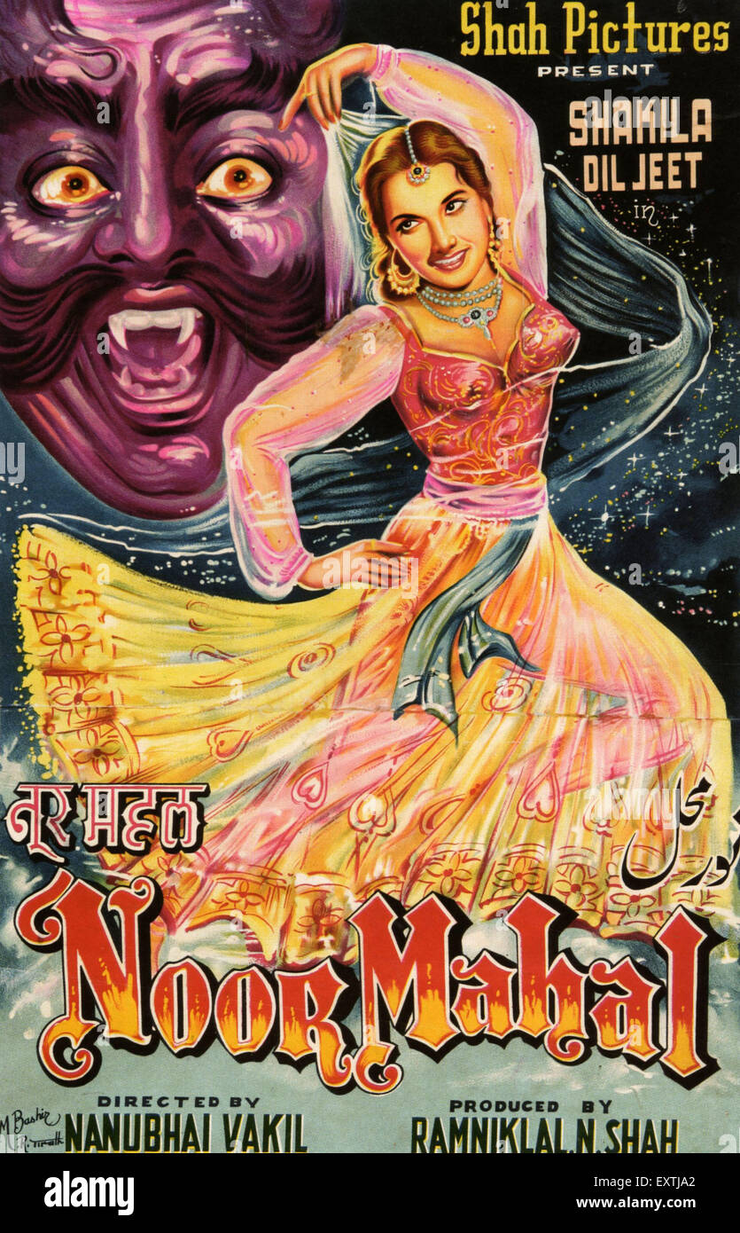 1950s India Noor Mahal Film Poster Stock Photo - Alamy
