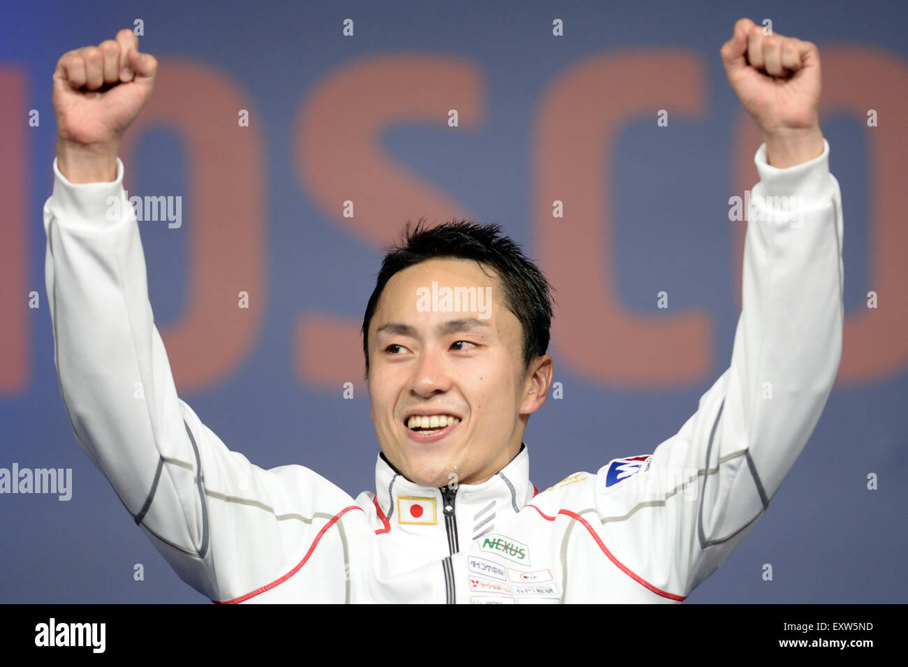 Yuki ota hi-res stock photography and images - Alamy