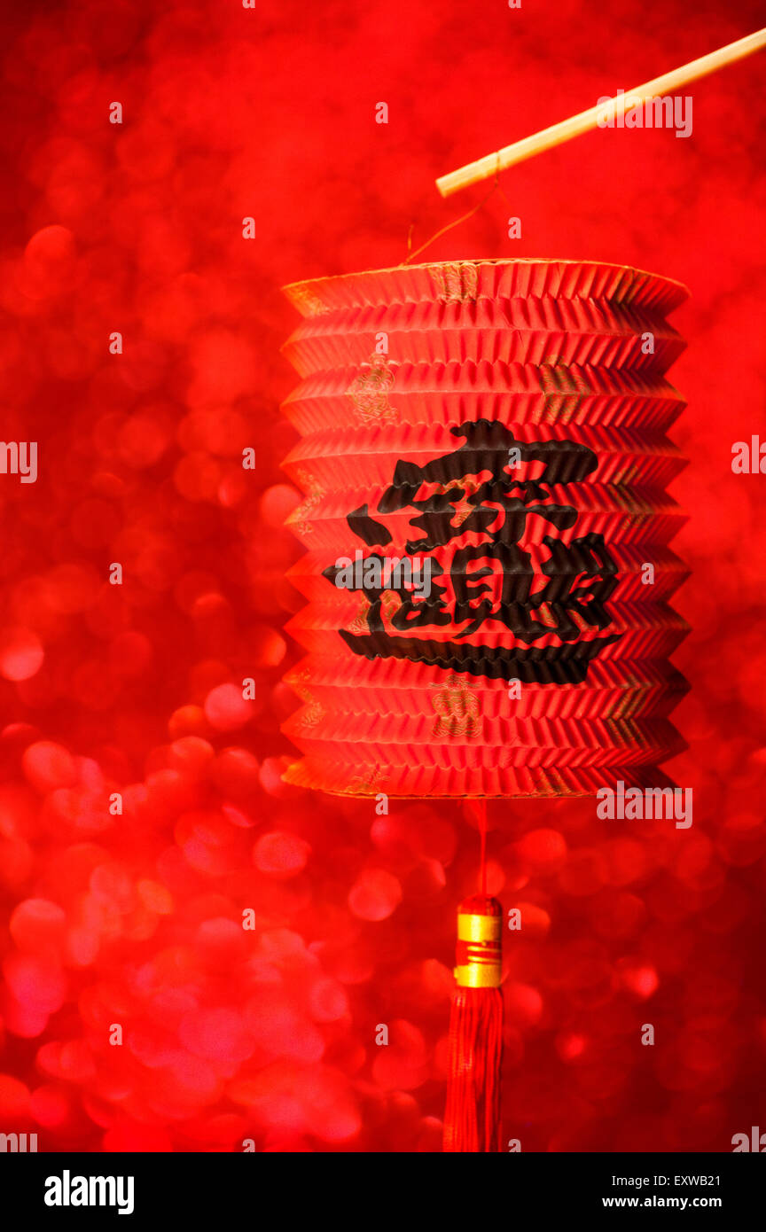 Paper Lantern, Chinese New Year Stock Photo - Alamy