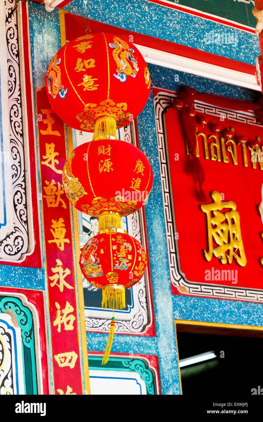 Shrine, Chao Po, Koh Chang, Thailand, Asia Stock Photo - Alamy